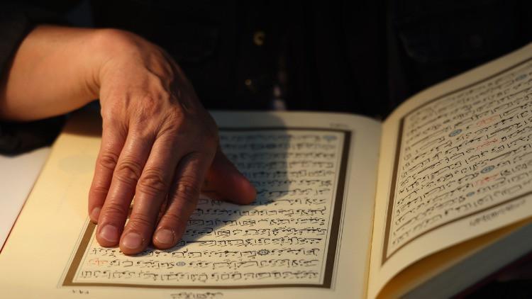 Mukabele nedir, nasıl yapılır? Ramazanda mukabele ne zaman okunur ...