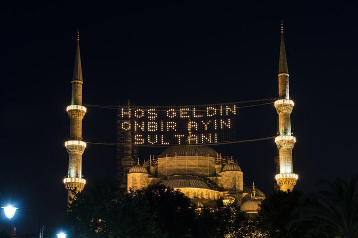 İZMİR İFTAR SAATİ VE İMSAK VAKTİ 17-18 MART 2025 RAMAZAN İMSAKİYE ...