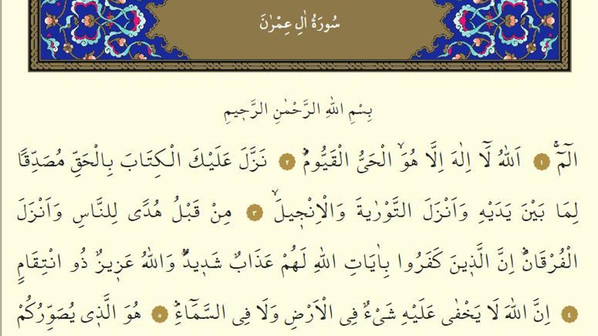 Ali İmran Suresi Oku - Âl-i İmrân Suresi Anlamı, Tefsiri, Türkçe ve ...