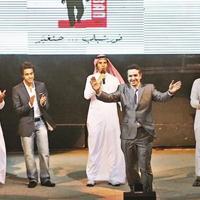 Saudi ‘Got Talent,’ but no women or music