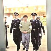 ‘Execution’ parade in China TV sparks anger - World News