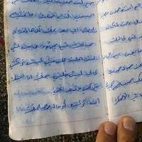 Syrian refugee girl’s diary provokes privacy issues