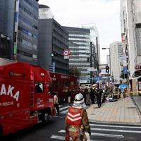 27 feared dead in building fire in Osaka - World News
