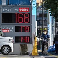 Japan inflation up 2.9 percent - Latest News