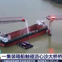 Five dead after cargo ship hits bridge in southern China - World News
