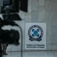 Names of hundreds serving at newly established 'Greek FBI' unit leaked ...