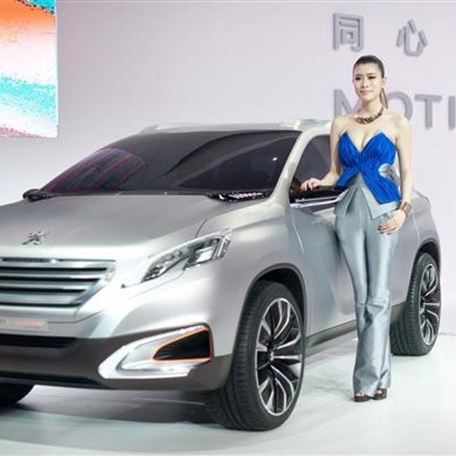 2012 Beijing International Automotive Exhibition